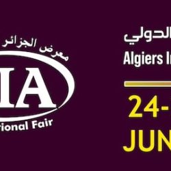 Événements à Alger | DZ Event Algérie