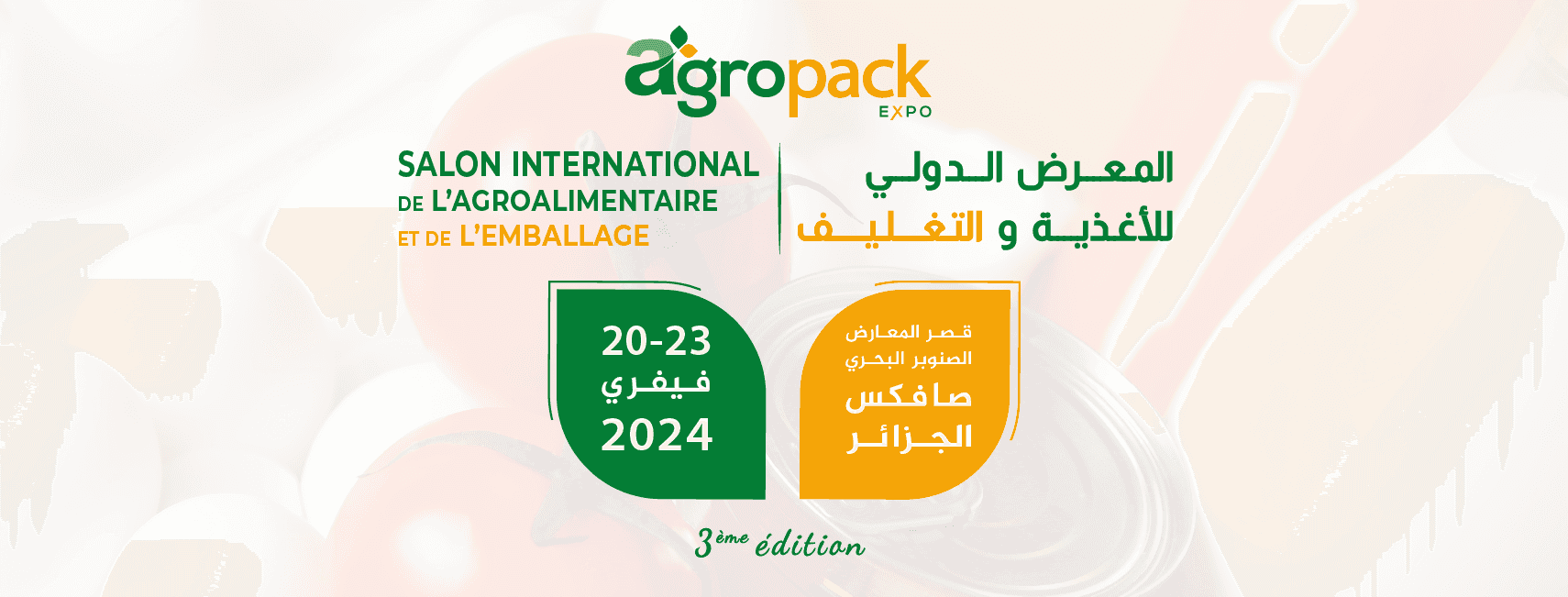AGRO PACK EXPO 2024 - Salon International de l’Agroalimentaire et de l ...