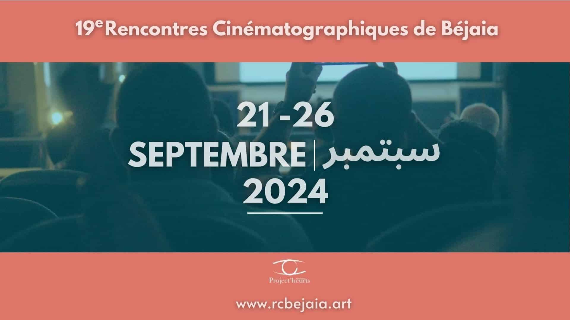FIA 2024 - La Foire Internationale d'Alger - DZ Event - Algérie Events