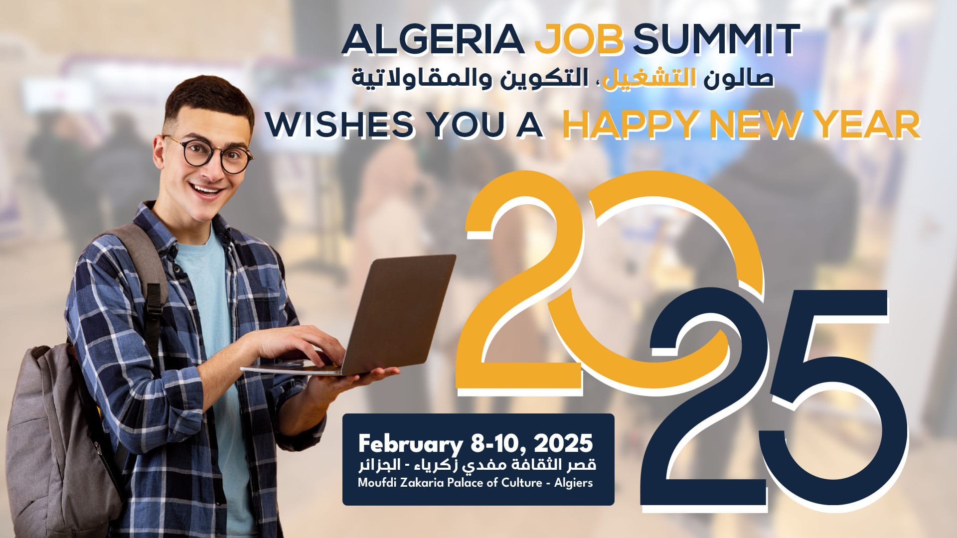 Le 19ᵉ Salon ALGERIA JOB SUMMIT 2025 - DZ Event - Algérie Events