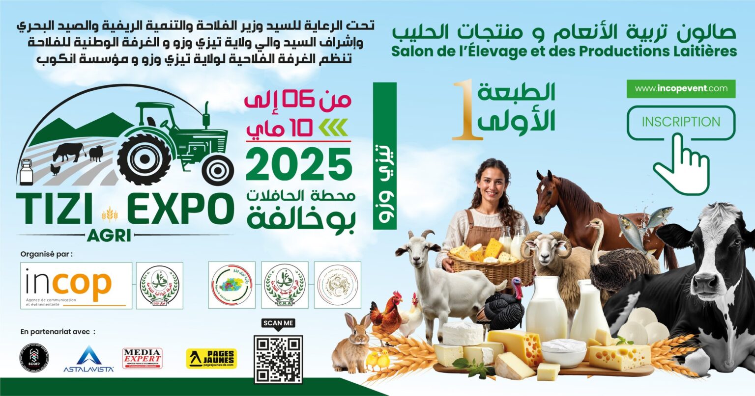 Maghreb Pharma Expo 2025 - DZ Event - Algérie Events