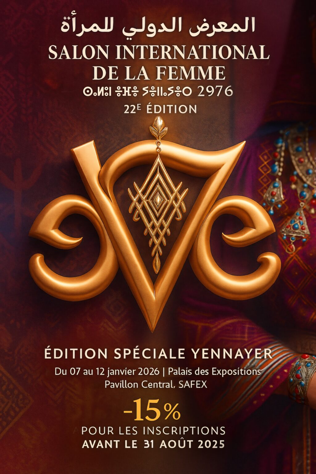 Événements à Oran | DZ Event Algérie